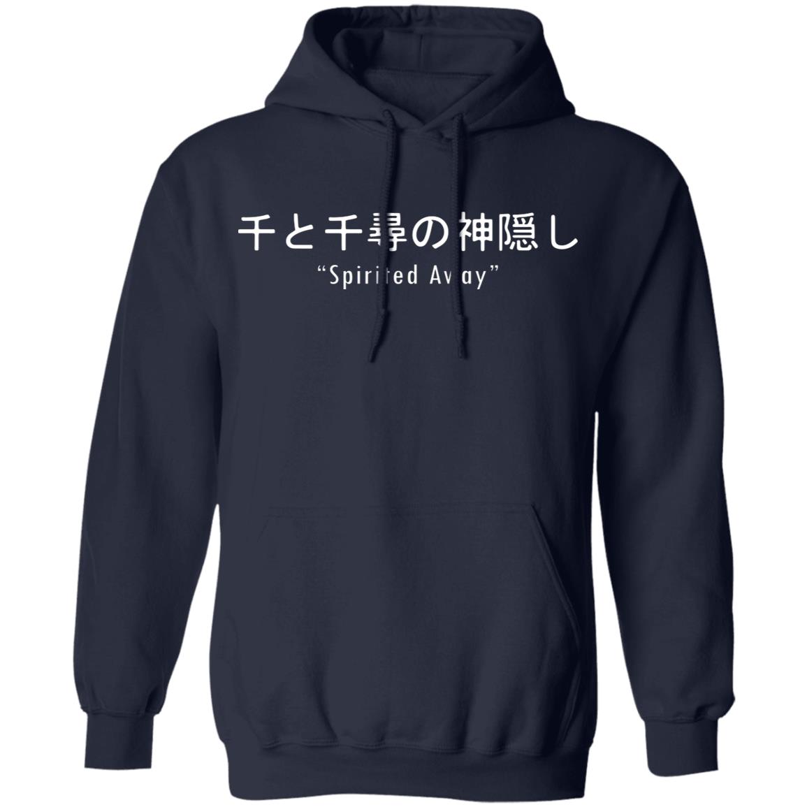 Spirited Away Japanese Letters Print Harajuku Hoodie Ghibli Store
