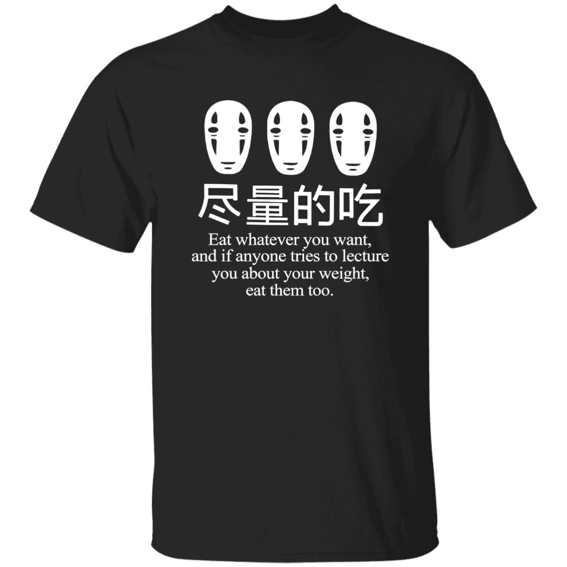 No Face Kaonashi Eat Whatever You Want T Shirt - Ghibli Store