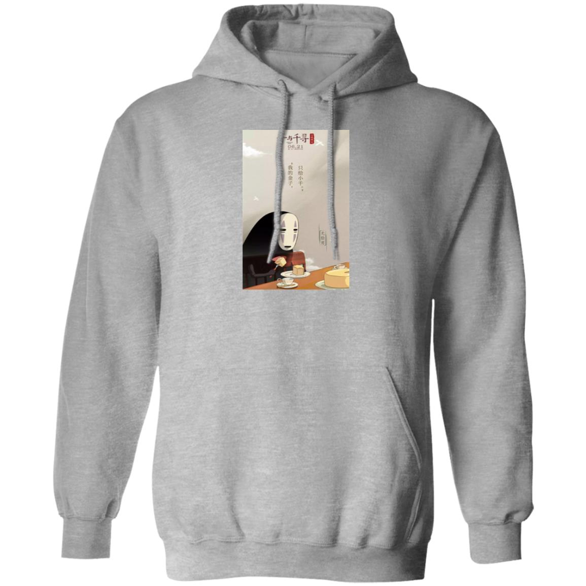 Spirited Away Kaonashi No face Eating cake Hoodie - Ghibli Store