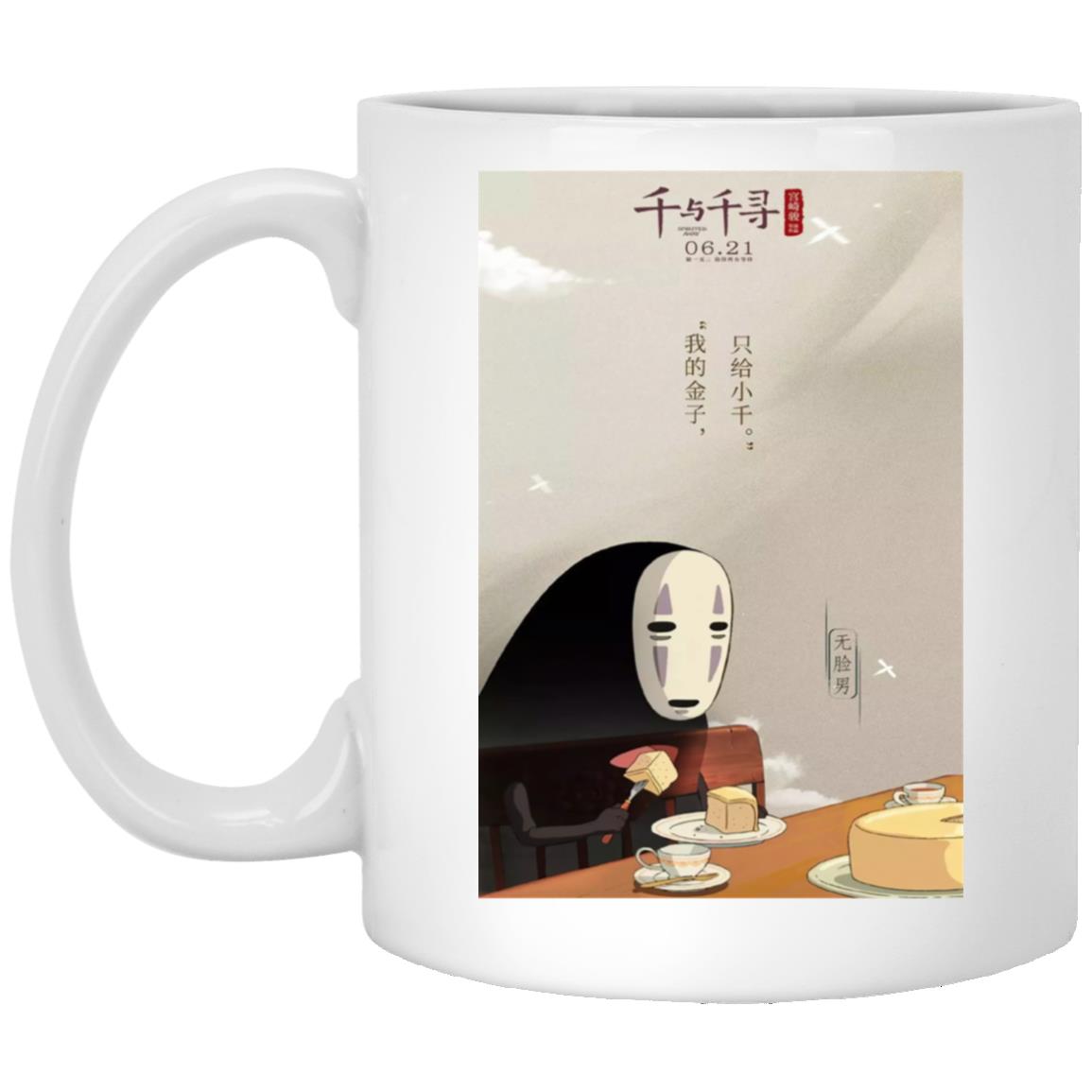 Spirited Away Kaonashi No face Eating cake Mug - Ghibli Store